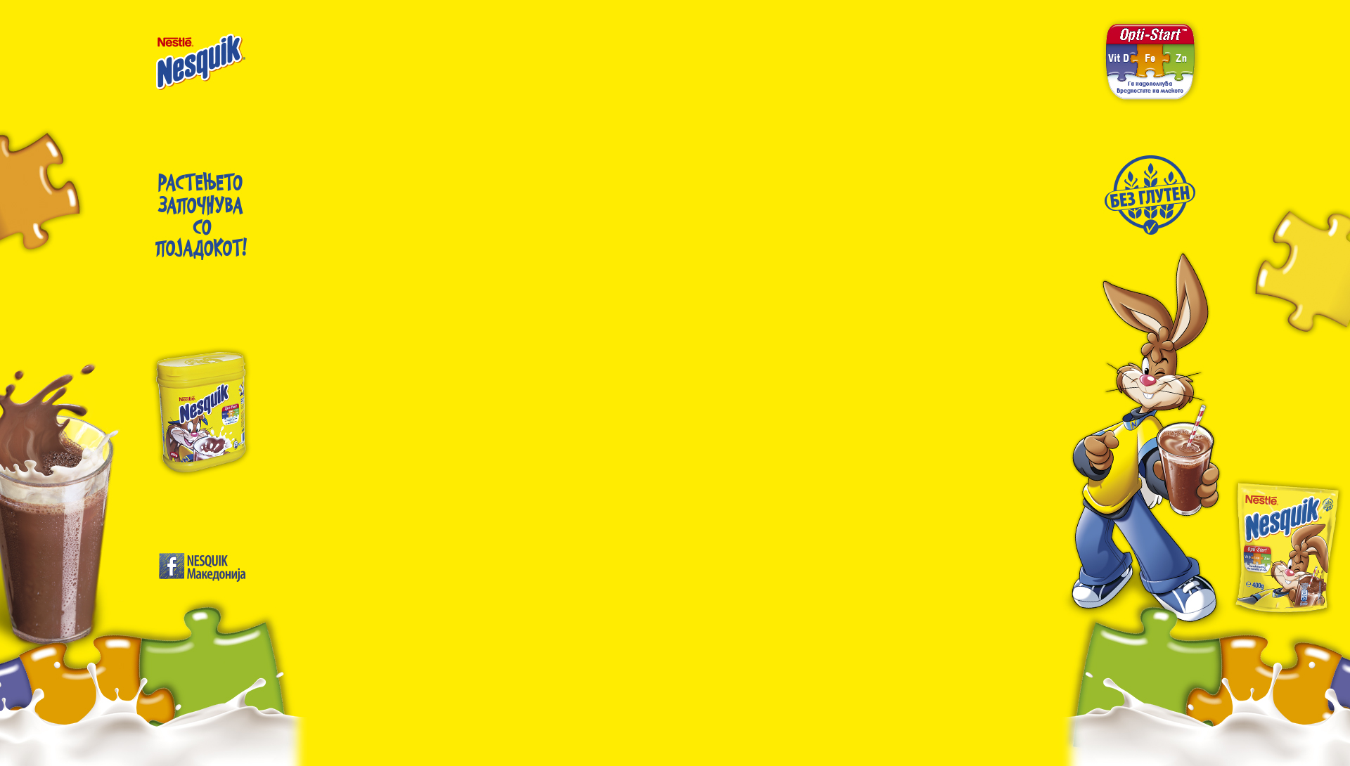 Nestle NQ WBck KafePauza 122014 1920×1090