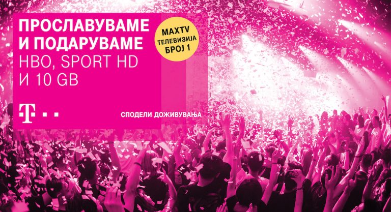 MaxTV – телевизија број 1, прославуваме и подаруваме